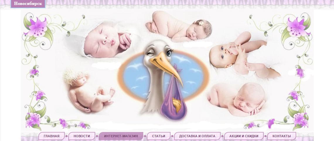 Malishok — Simtech Development