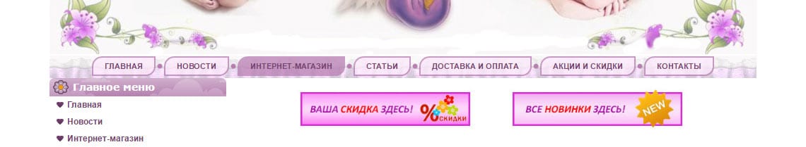 Malishok — Simtech Development