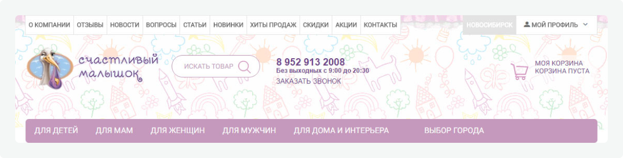 Malishok — Simtech Development