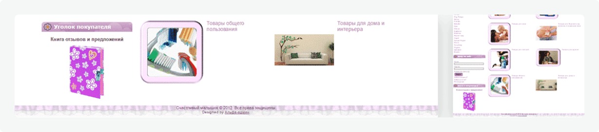 Malishok — Simtech Development