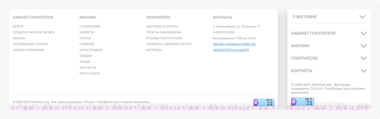 Malishok — Simtech Development