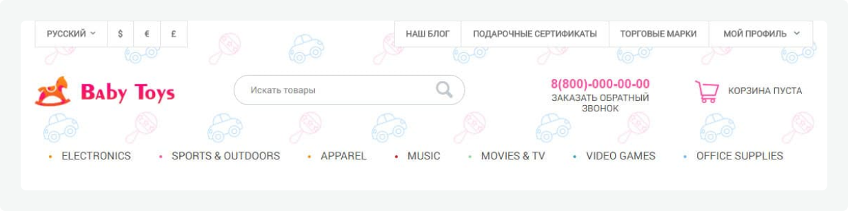 Malishok — Simtech Development