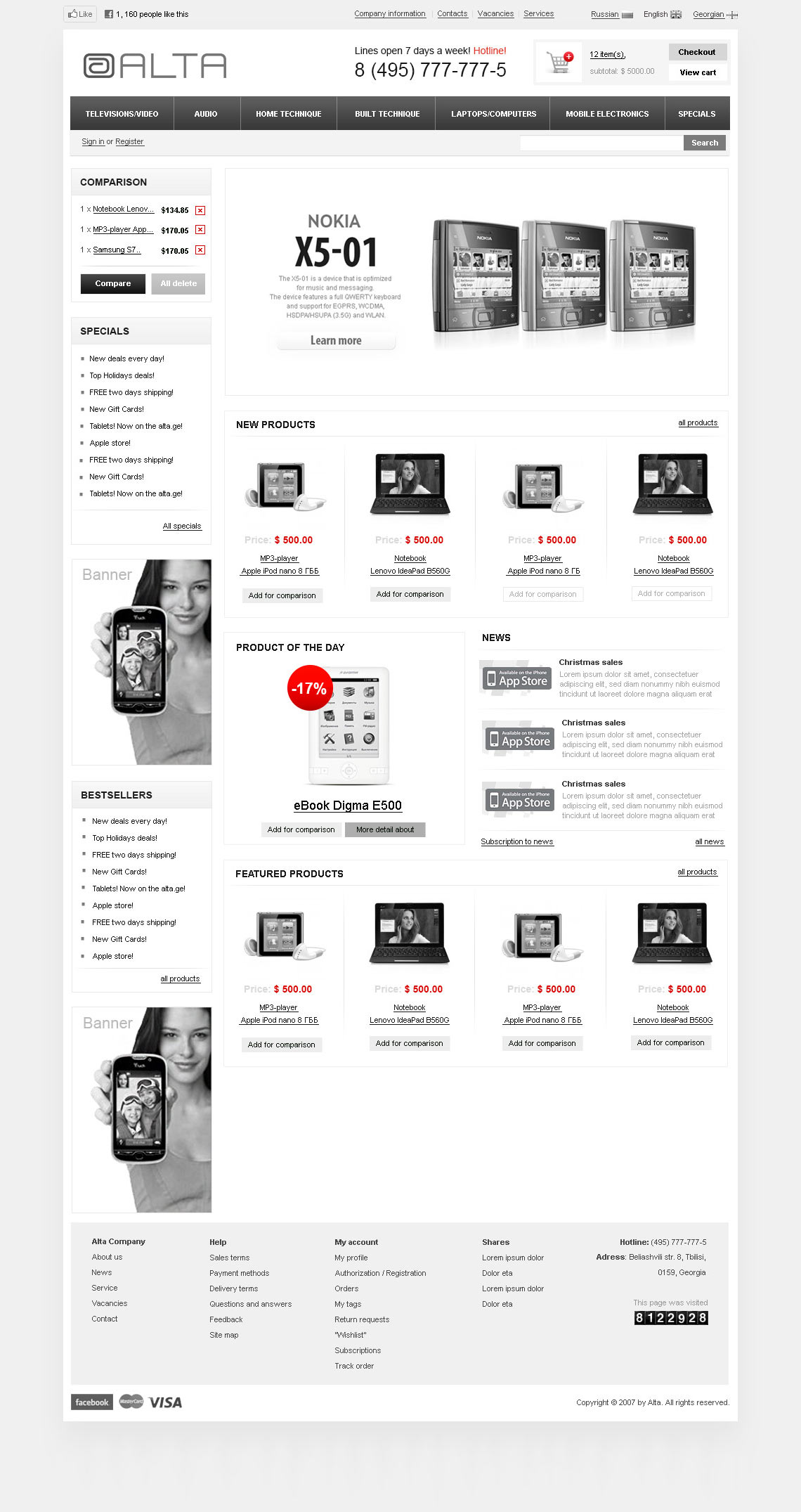 Alta — Simtech Development