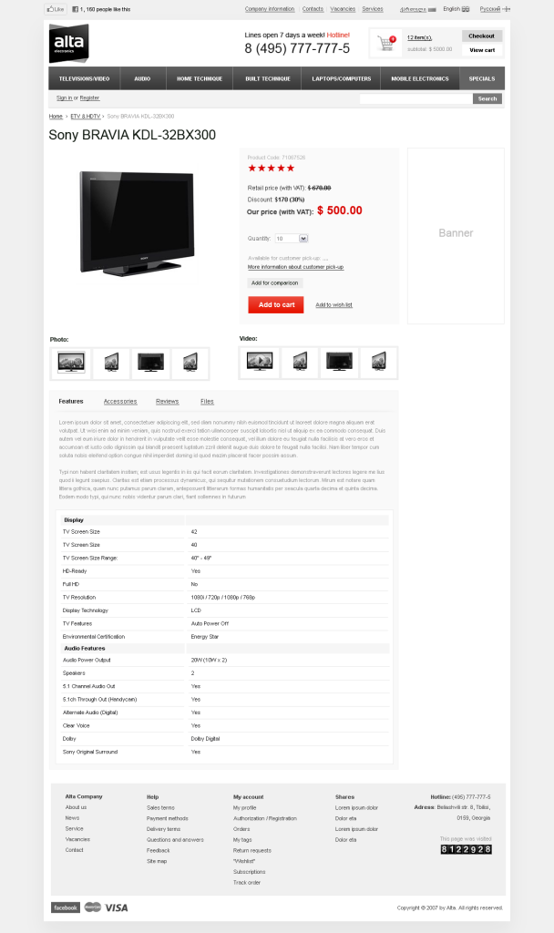 Alta — Simtech Development