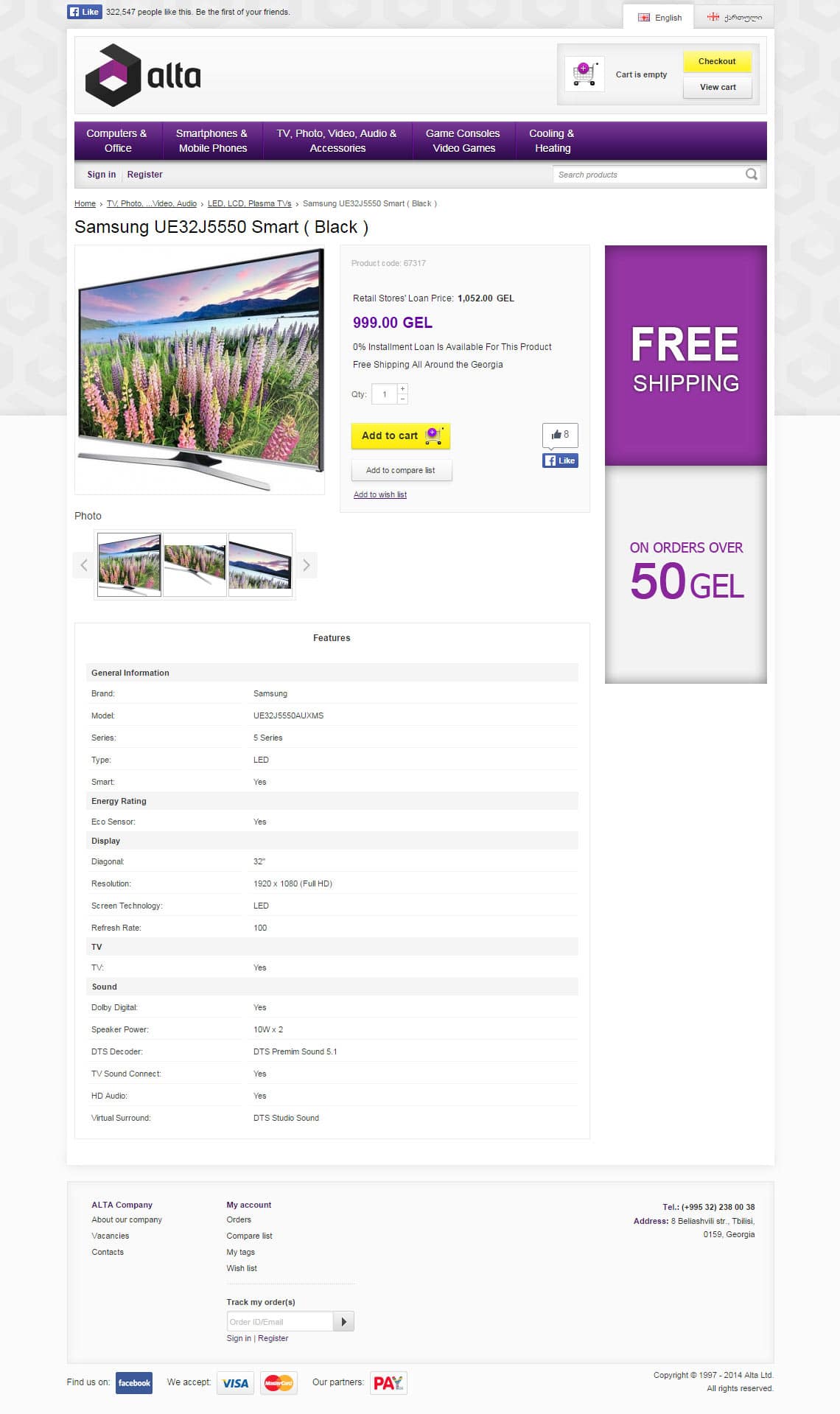 Alta — Simtech Development