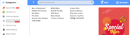 Kablewala — Simtech Development