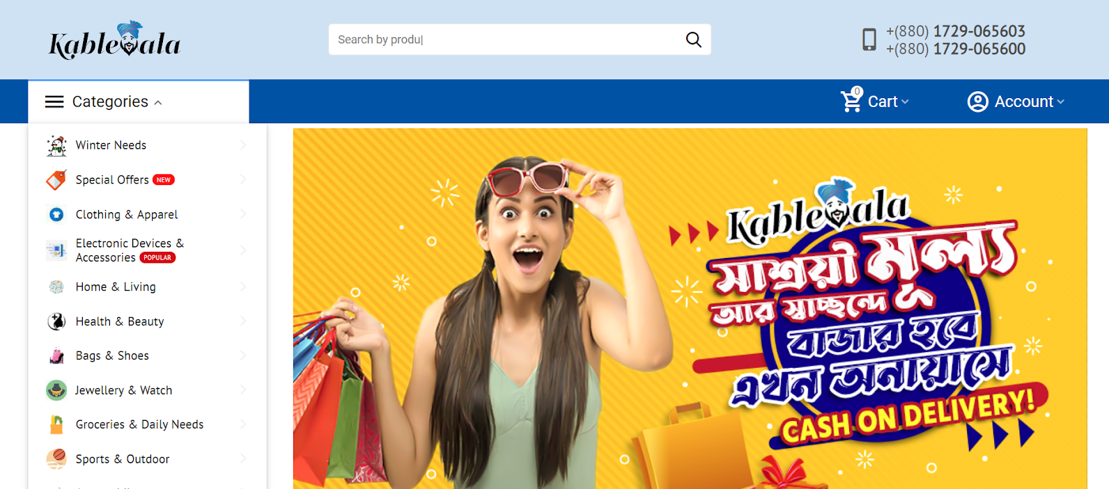 How to Connect Your Physical Store to CS-Cart — Simtech Development