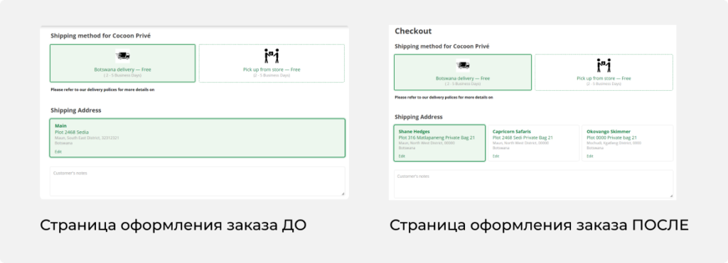 Your Mart — Simtech Development