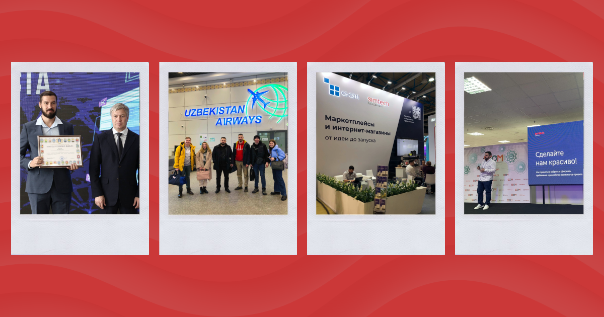 Summarizing Year 2022: What Has SimtechDev Achieved?